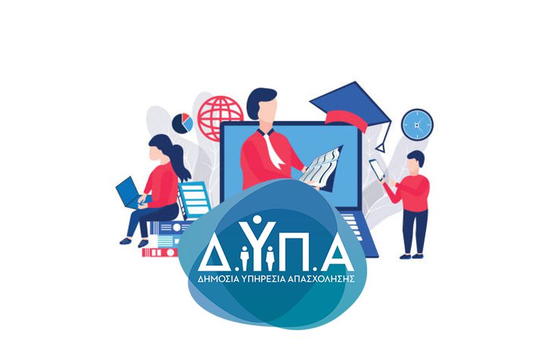 Datalabs | Voucher ανέργων με επιδότηση 2000€