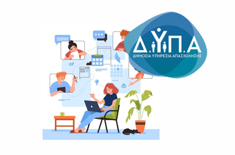 Datalabs | Voucher εργαζομένων & ανέργων με επιδότηση 750€